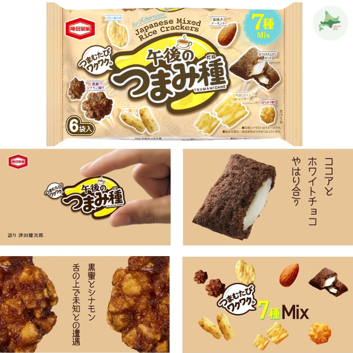 Kameda Kaki no Tane & Kameda Seika Snack Series – Tsumami Dane 120g ...