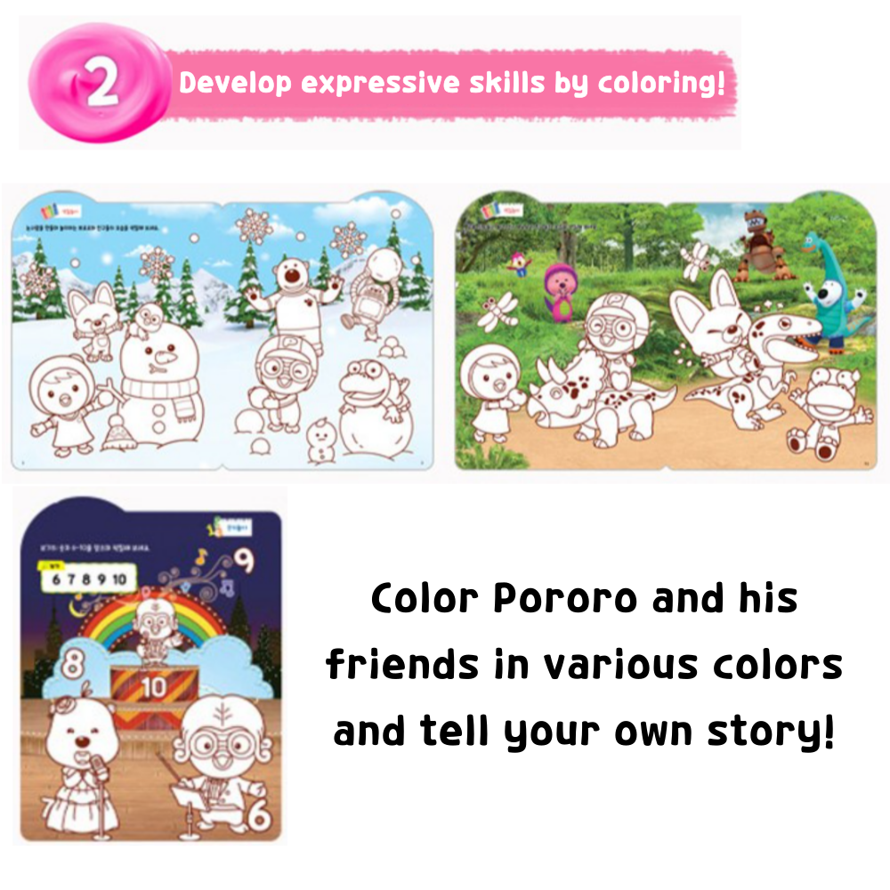 Pororo Sticker & Coloring Book Kids Stickers Book Pororo Stickers ...