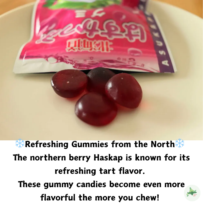 Hokkaido Haskap Gummies [50g] / Yubari Melon Gummies [50g] – Refreshing ...