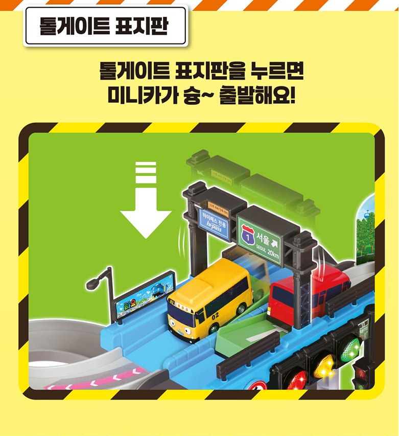 Tayo the Little Bus Traffic Signal Education Toy - Road Safety Playset ...