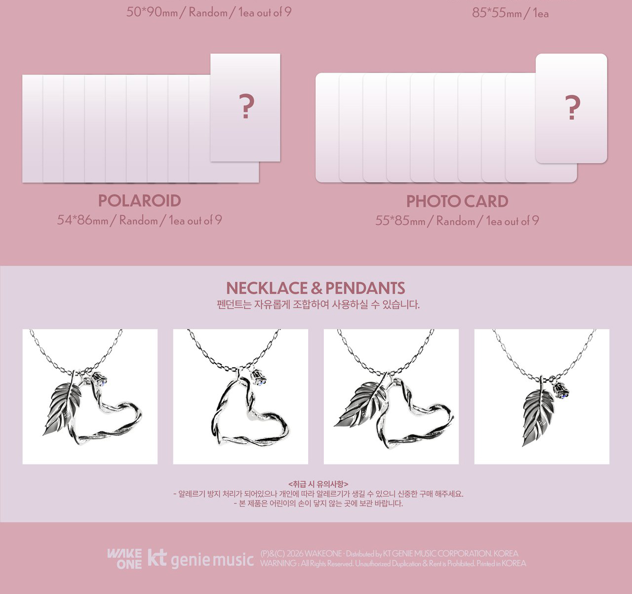 [POB] ZEROBASEONE (ZB1) [RE-FLOW] Special Limited Album (3rd Feb.2026 ...