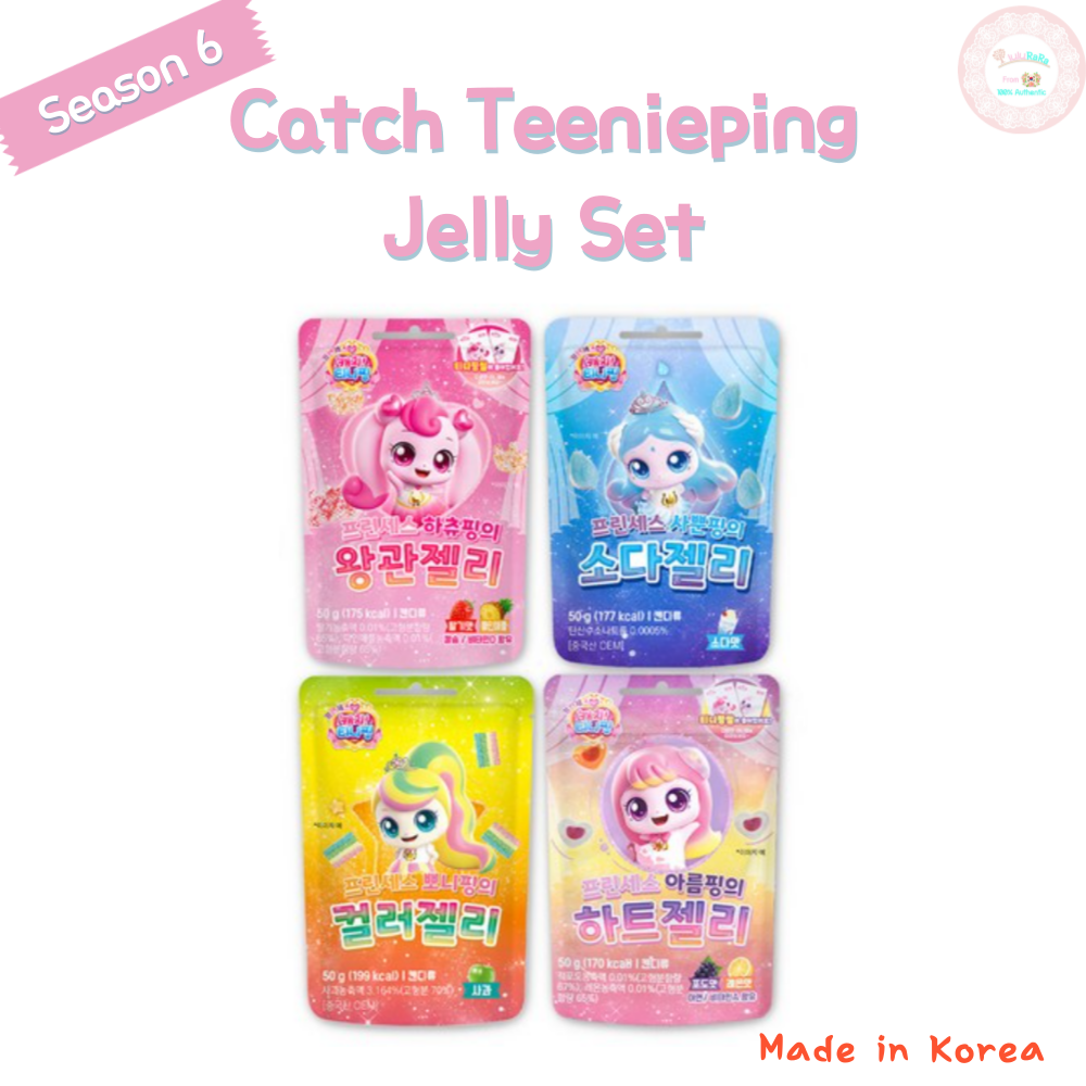 Season 6 Princess Catch Teenieping Jelly Teenieping Gummy Korean Jelly ...
