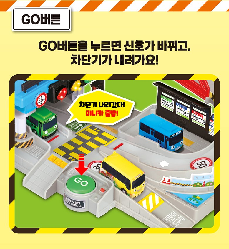 Tayo the Little Bus Traffic Signal Education Toy - Road Safety Playset ...