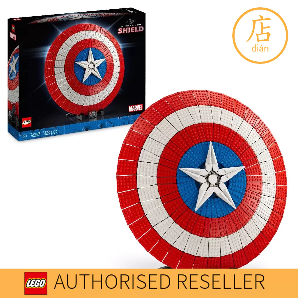 LEGO Marvel Captain America’s Shield 76262 Building Kit (3,128 Pieces ...