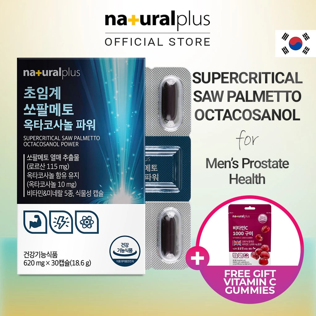 NATURALPLUS Korea Supercritical Saw Palmetto Octacosanol Power with 5 ...