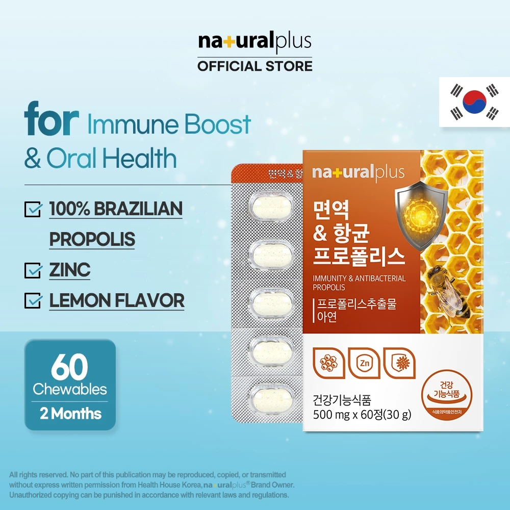 NATURALPLUS Korea Immune & Antibacterial Propolis for Oral Health, 1 ...