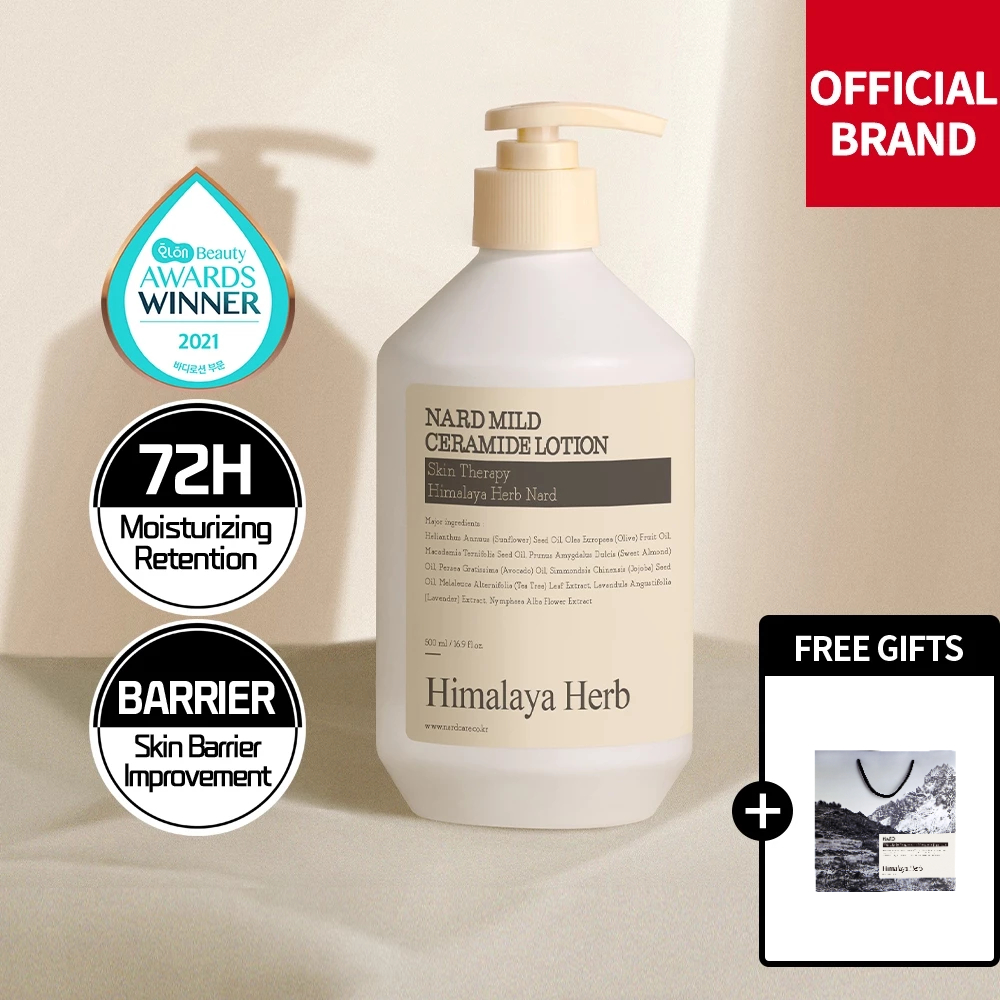 [NARD] Mild Ceramide Lotion 500ml - 72 Hour Hydrating Effect | Shopee Malaysia