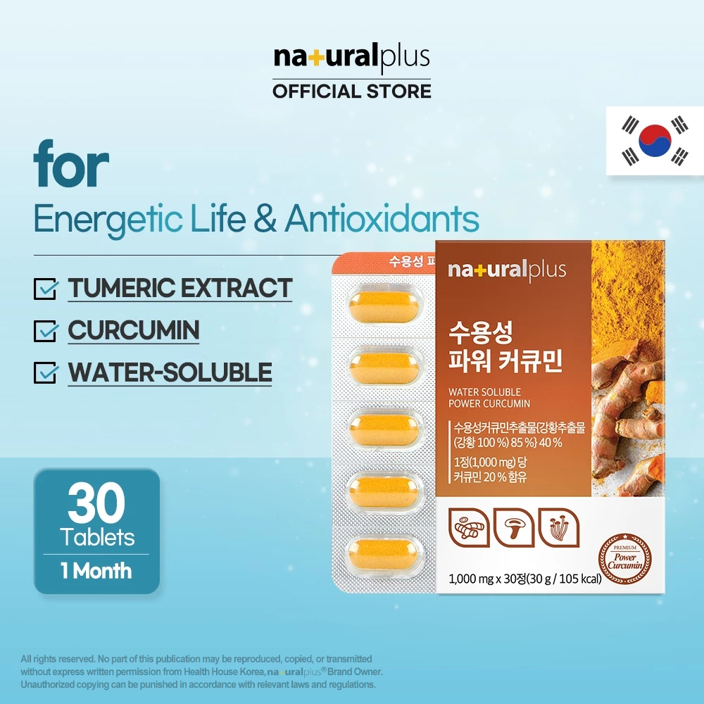 NATURALPLUS Korea Water soluble Power Curcumin for Energetic Life and Antioxidants, 1 Tablet Per ...