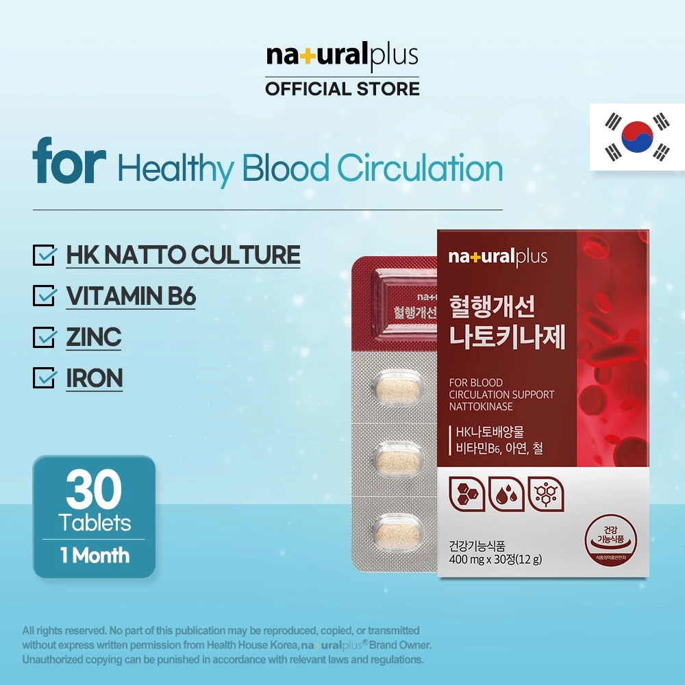 NATURALPLUS Korea For Blood Circulation Support NATTOKINASE, Vitamin B ...