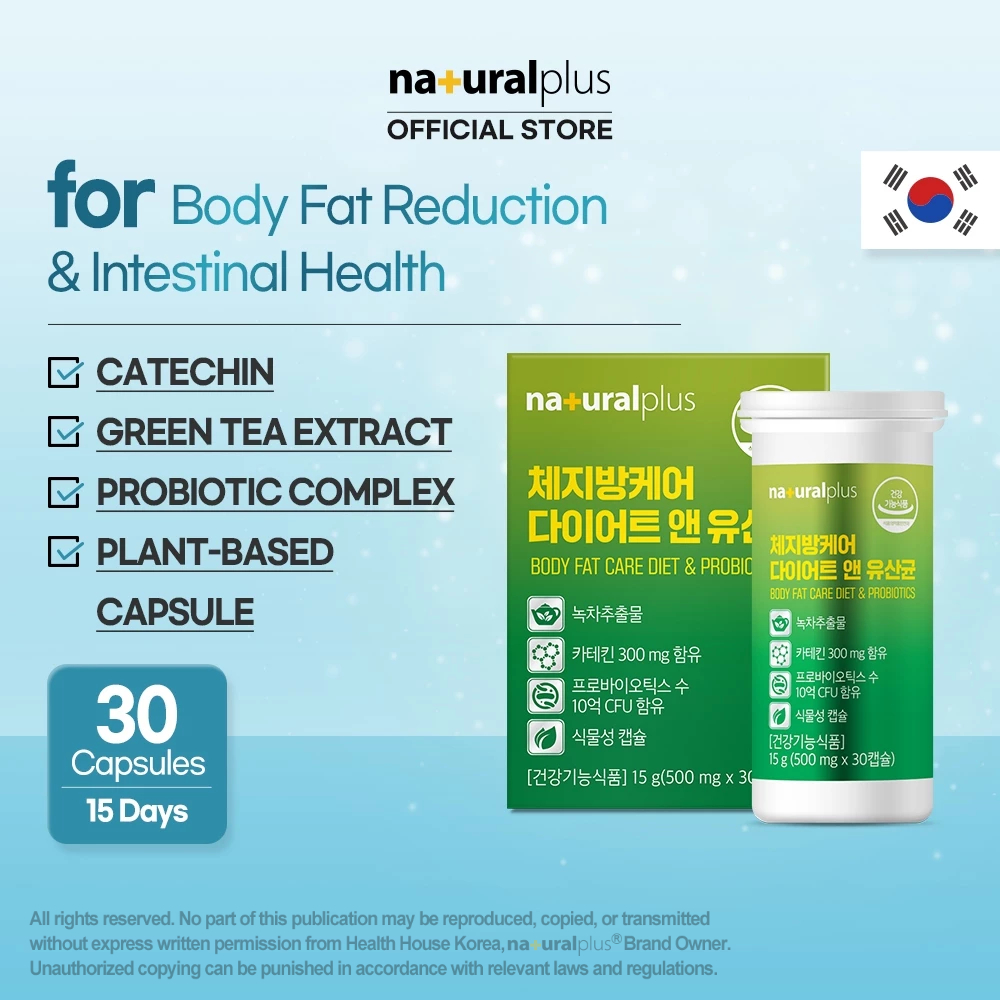 NATURALPLUS Korea Body Fat Care Diet & Probiotics, Catechin, Mixed ...