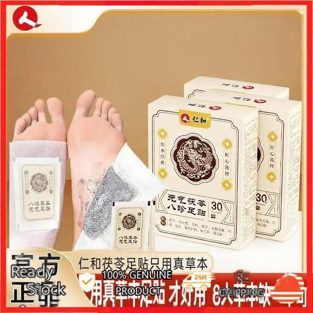 Renhe Vitality Poria Bazhen Foot Patch 30 Patches Unisex Foot Patch for ...