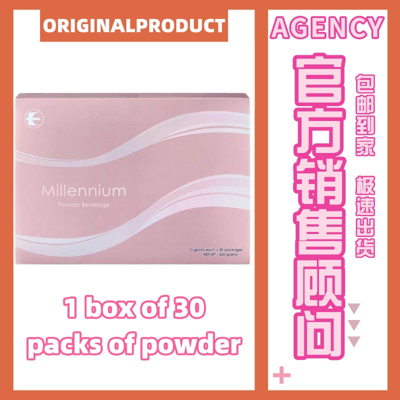 Authentic Millennium Powder Drink - 30 Servings, Official Sales, Fast ...
