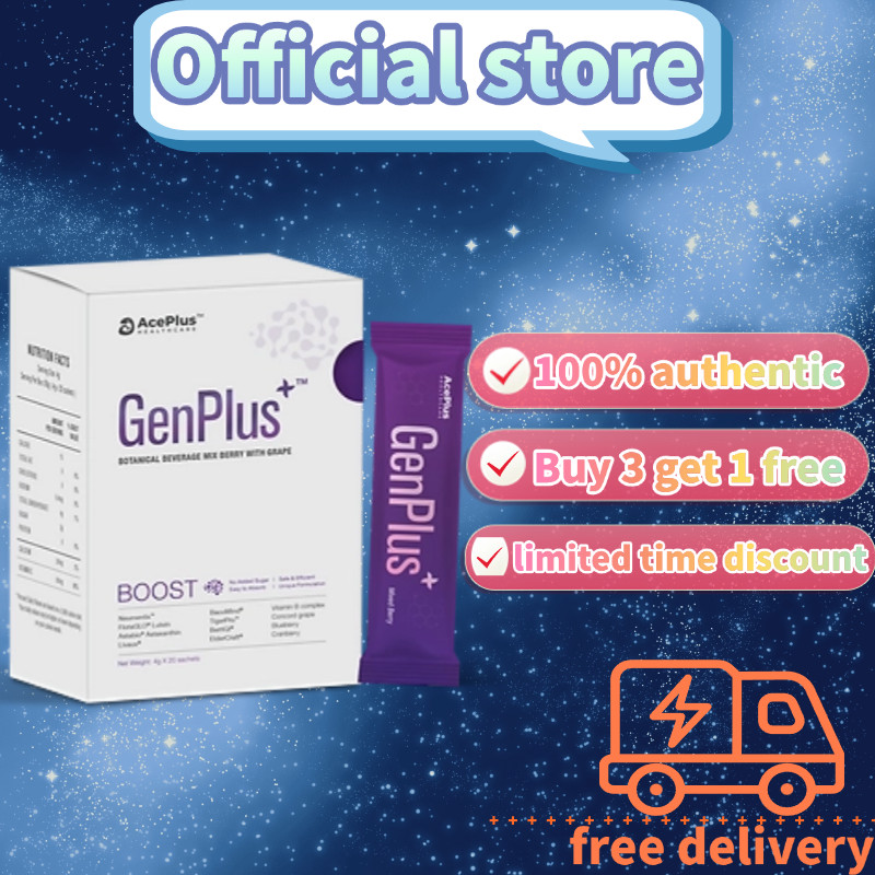 【buy3 get1】GenPlus: 4g×20 sachets Integration of Multiple Nutrients ...