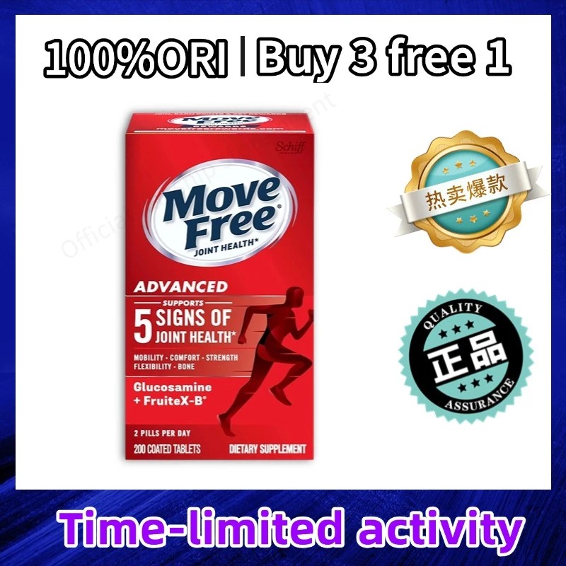 【4 Box - Buy 3 get 1】 Move Free Advanced: Daily Care for Joints ...
