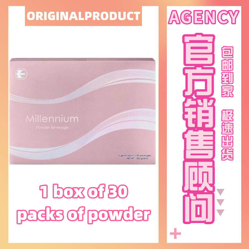 Overseas Procurement! Millennium Powder - 30 Packs, Fast Shipping ...