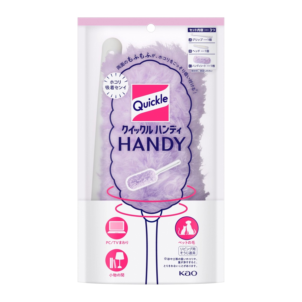 Quickle Wiper Floor Cleaning Tool Handy Main Unit (Direct from Japan ...