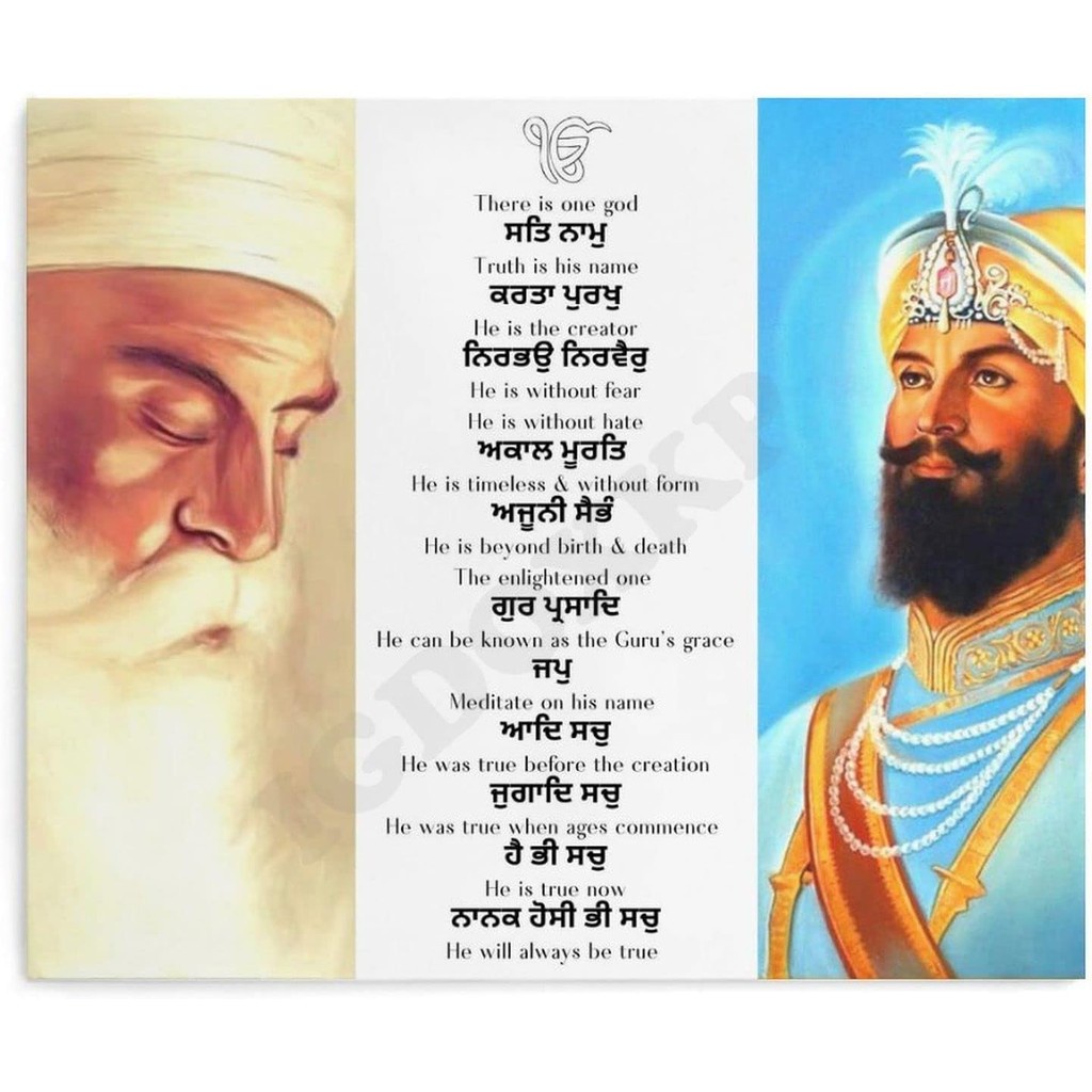 Super Sikh Religious Wall Art Guru Nanak Guru Gobind Prayer Canvas ...