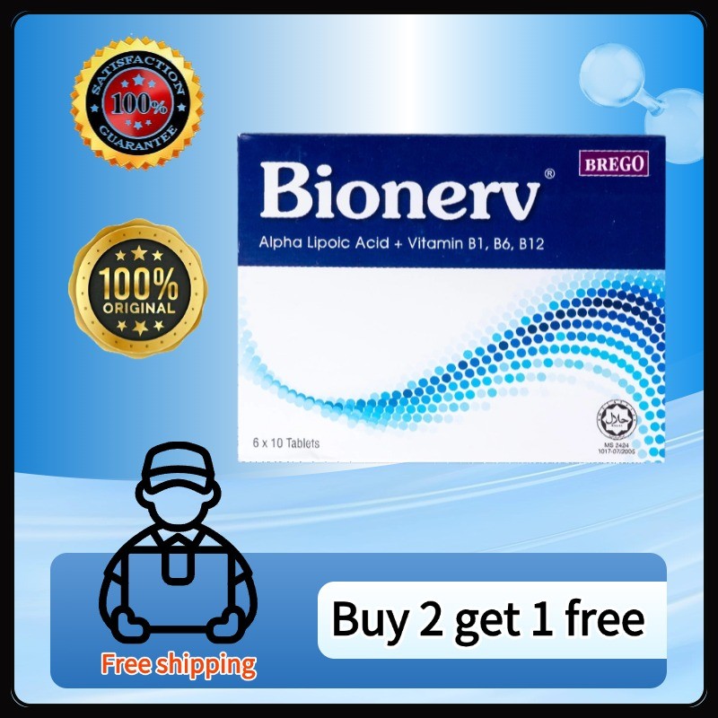 Bionerv: Alpha Lipoic Acid + B Complex Power | Shopee Malaysia