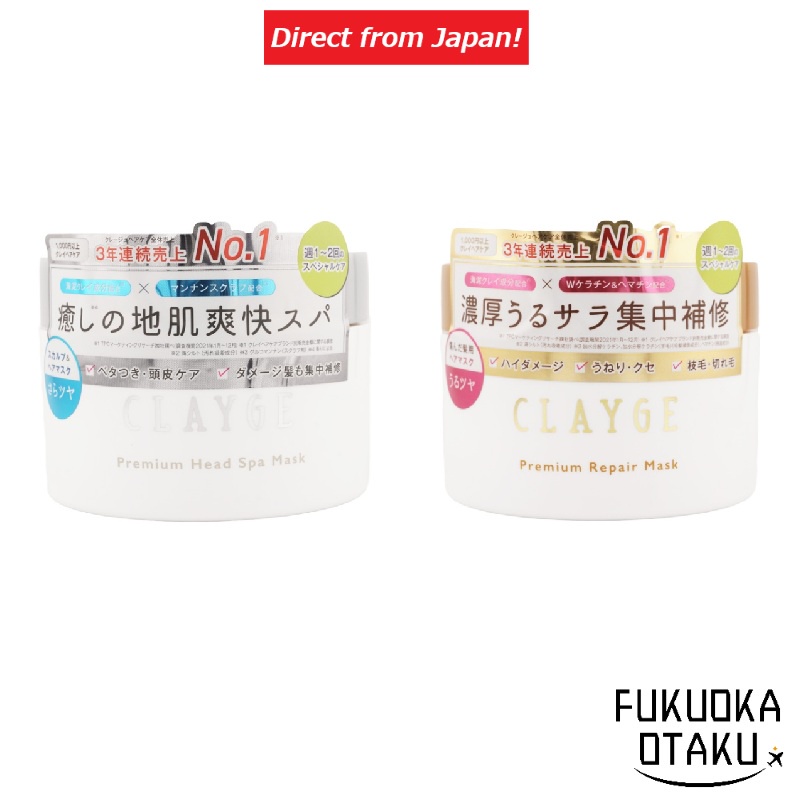 CLAYGE Hair Mask 170g Hair Pack Special Care Hair Care【Direct from Japan】 | Shopee Malaysia