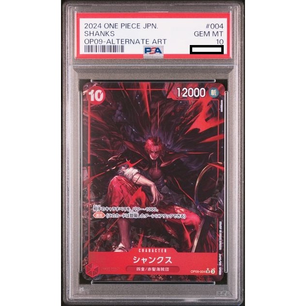 One Piece Card Game TCG Japanese PSA10 Shanks SEC OP09-004 OP-09 ...