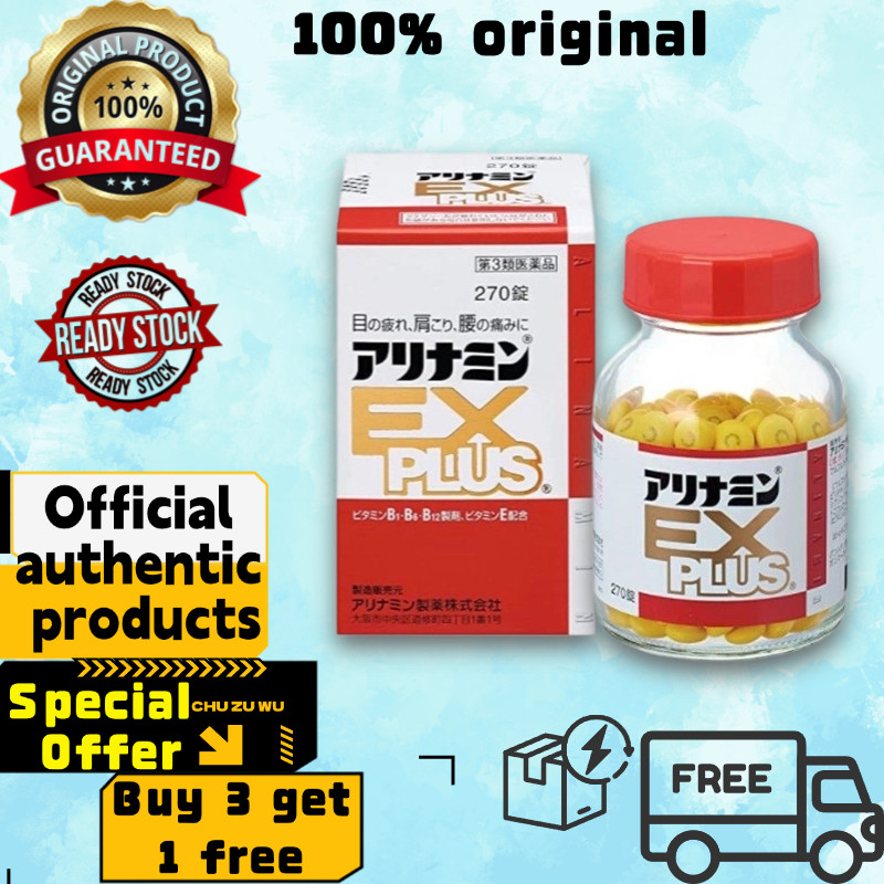 【Buy 3 get 1 free】Takeda Wakunonin EX PLUS 270 Capsules, replenish ...