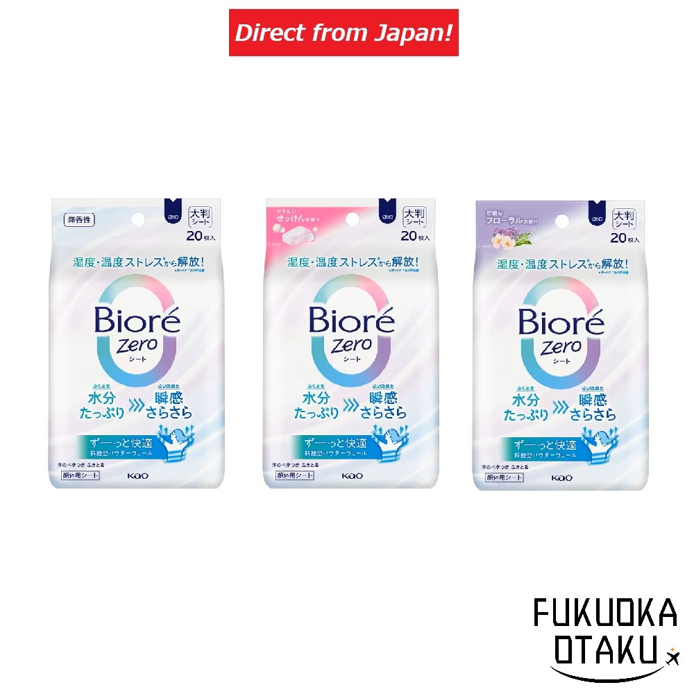 Body Sheet Face & Body Wipe Biore Zero Sheet 20 Sheets Sweat Wipes ...