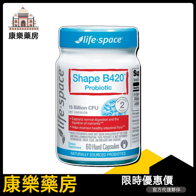 Life - Space Shape B420 Probiotic - 15 Billion CFU per Capsule, 60 Hard ...