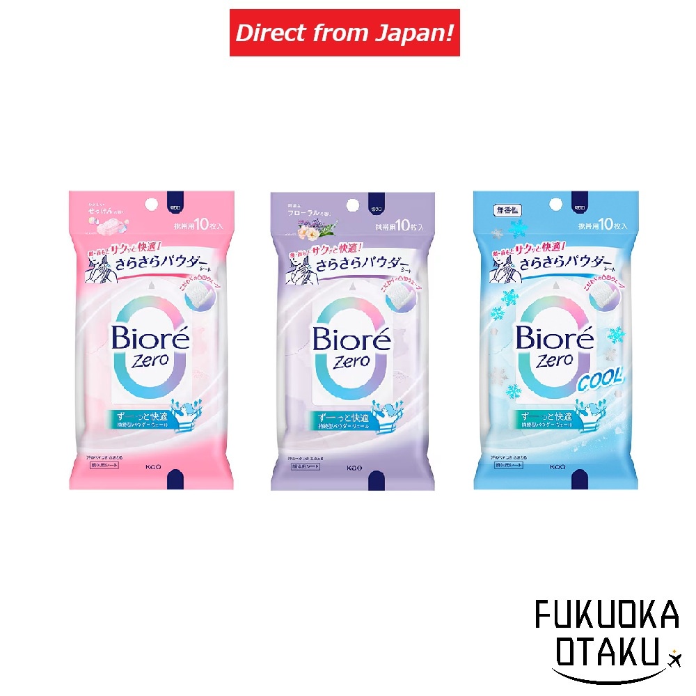 Body Sheet Biore Zero Silky Powder Sheet 10 Sheets Sweat Wipes Gentle Soap Scent / Delicate ...