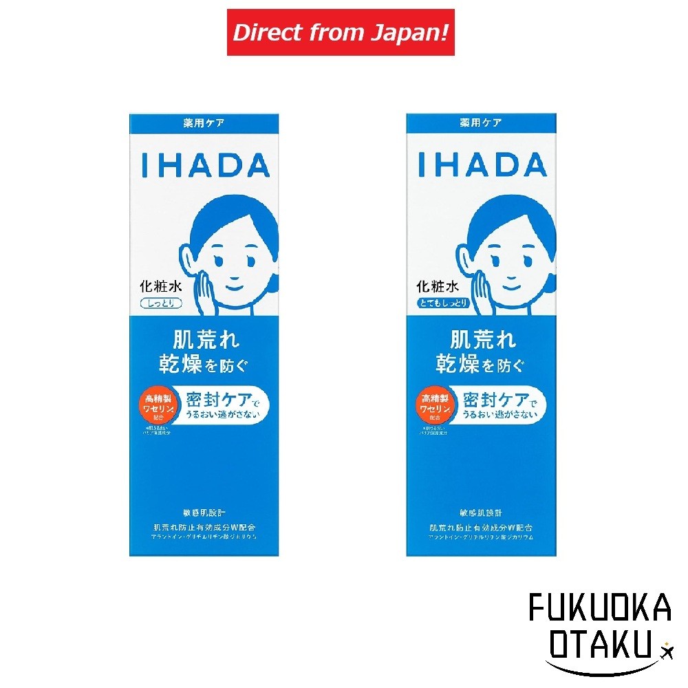 Toner IHADA Medicated Lotion 180ml Moist / Extra Moist【Direct from Japan】 | Shopee Malaysia