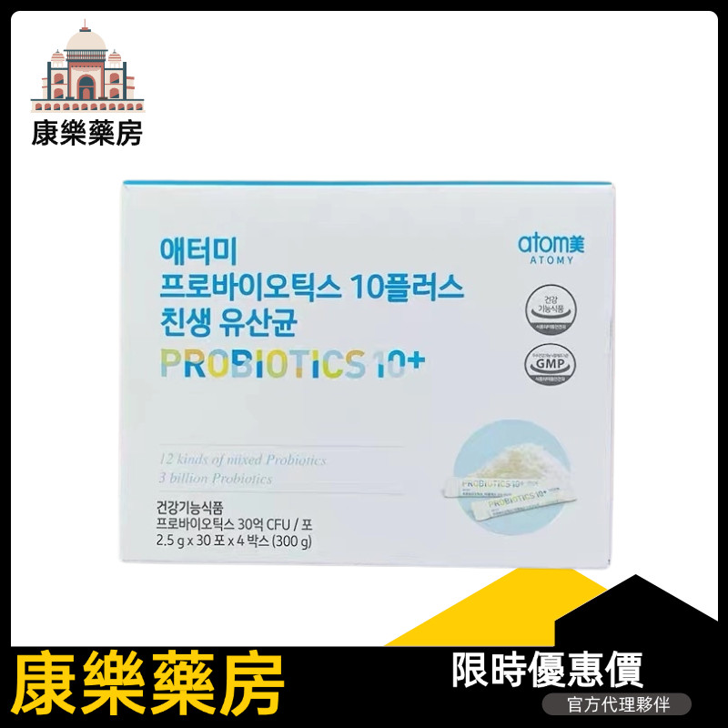 Atomy Probiotics 10+ - 12 Kinds of Mixed Probiotics, 3 Billion ...