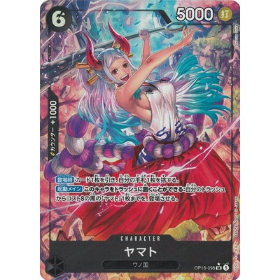 Yamato [Parallel] OP16-098 SR [OP-16] THE TIME OF BATTLE One Piece Card ...