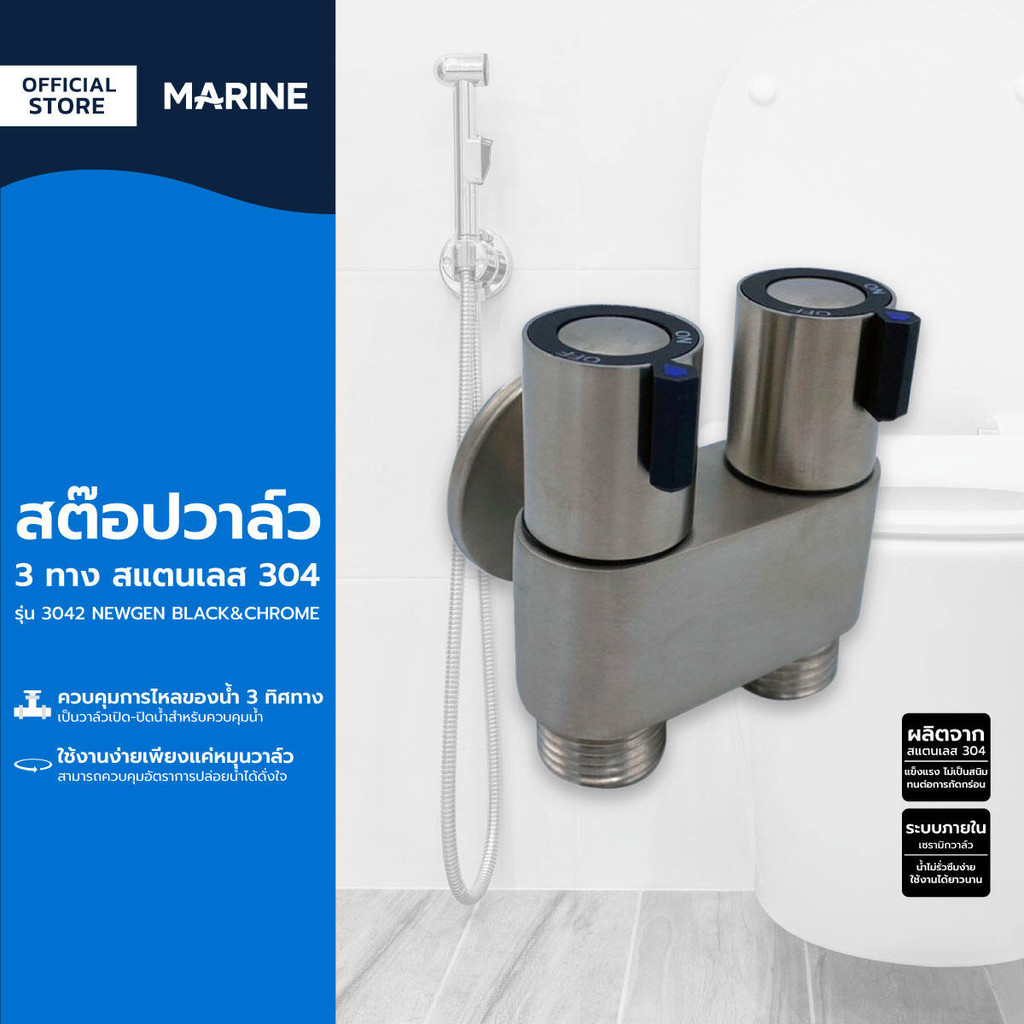 MARINE 3-Way Stop Valve Model 3042 NEWGEN BLACK&CHROME Stainless Steel ...