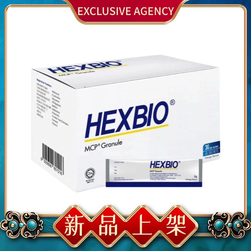Hexbio MCP Granule | Probiotic, Digestive Health, Orange Flavor, 36 ...