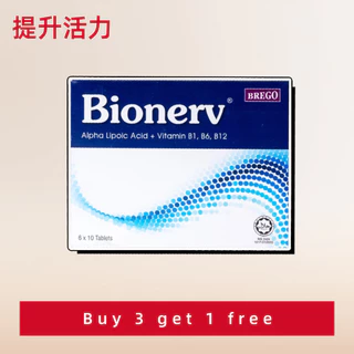 bionerv tablet - Prices and Promotions - Dec 2025 | Shopee Malaysia