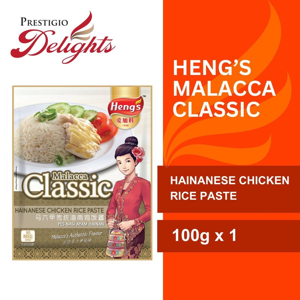 Heng's Malacca Classic Hainanese Chicken Rice Paste 100g | Shopee Malaysia