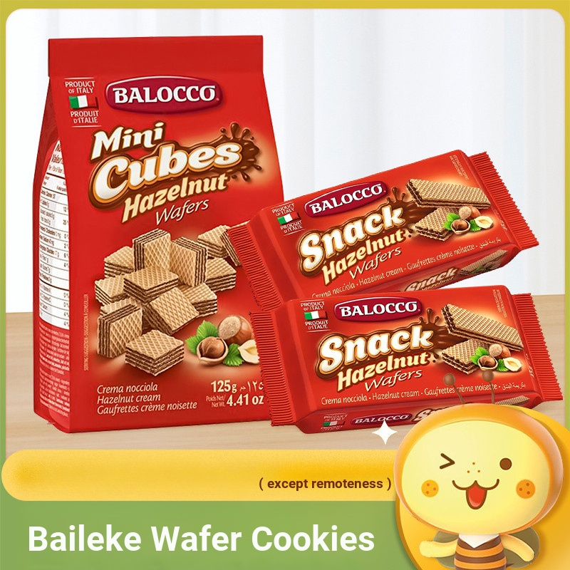 Italy Imported BALOCCO BALOCCO Chocolate Hazelnut Cocoa Wafer Biscuits ...
