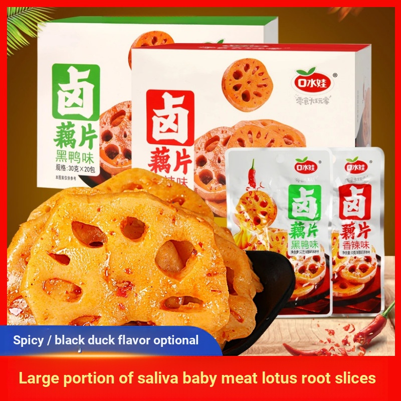 Saliva Baby Braised Lotus Slices Black Duck Fragrant Spicy Lotus Root ...