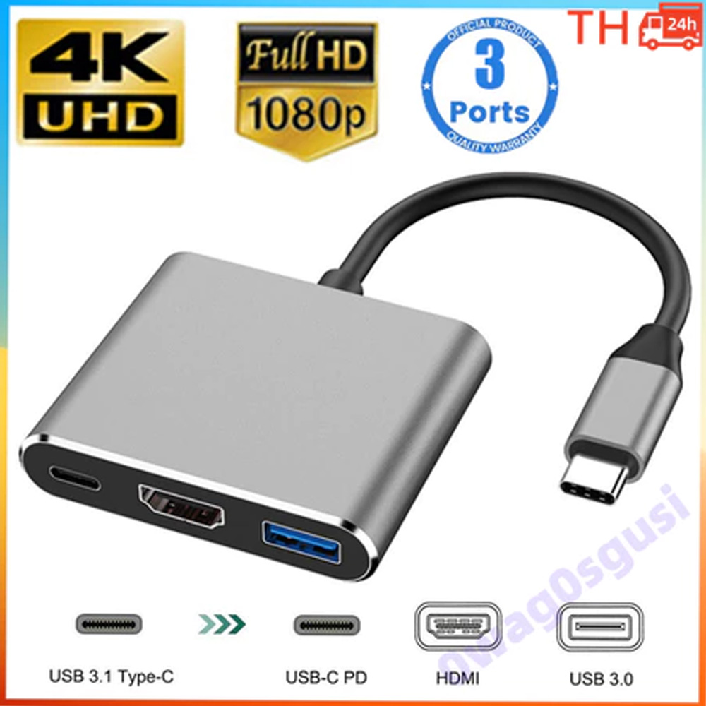 Trendy Trendy New Type C OTG 3 in 1 Hub USB C to HDMI Adapter 4K HDMI ...