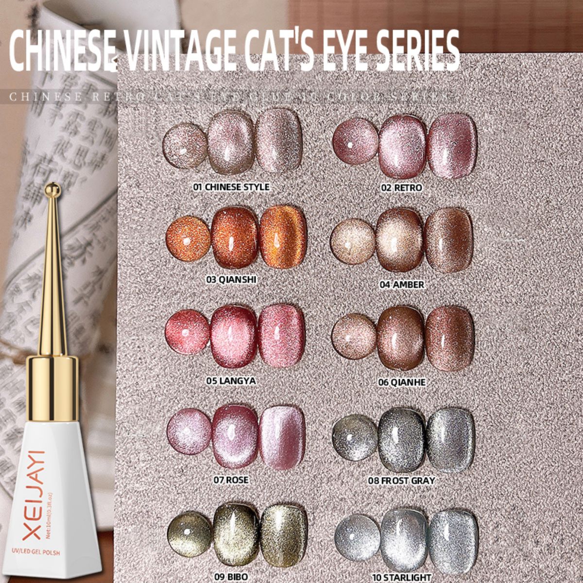 XEIJAYI 10Pcs 10ML Chinese Retro Cat Eye Gel Nail Polish, Sparkling ...