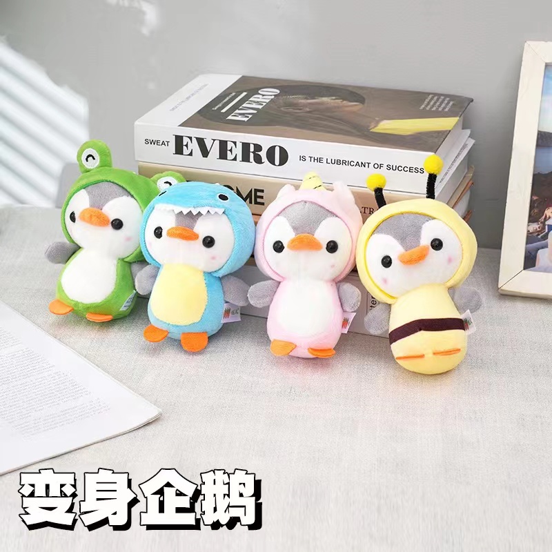 Cute Penguin Doll Little Penguin Plush Toy Transformation Dinosaur Frog ...