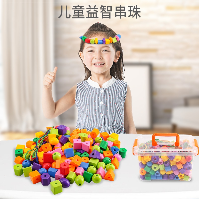 Children's educational toys large beads building blocks boys and girls ...