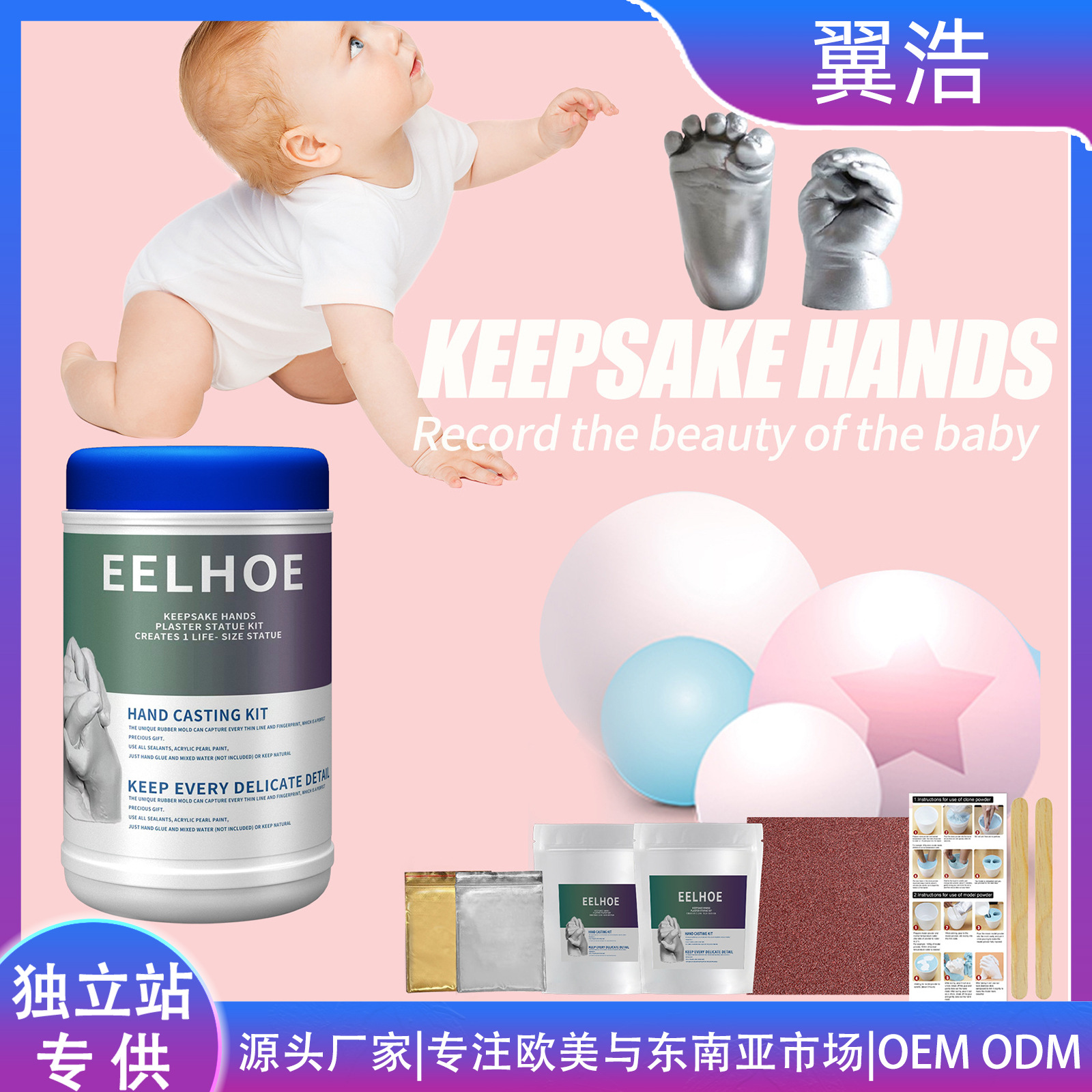 Eelhoe Couple Hand Model Set Diy Souvenirs 3d Model Cloning Powder ...