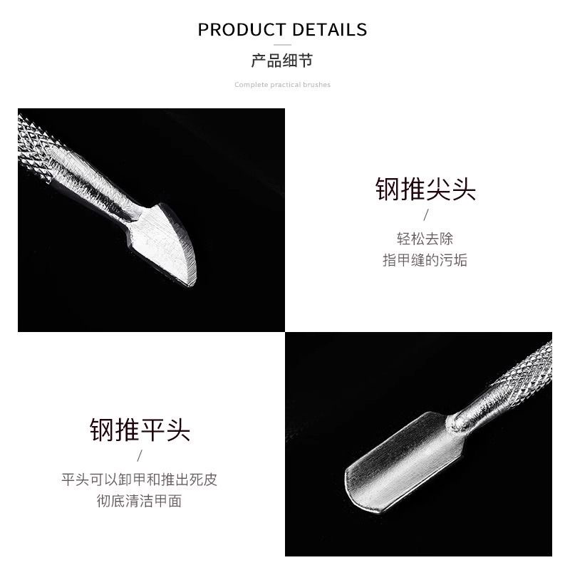 Nail Polish Steel Pusher Kit-5, Double-headed Exfoliation Tool, Ultra ...