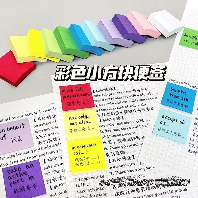 Colorful square memo sticky note stickers mini notes multifunctional ...