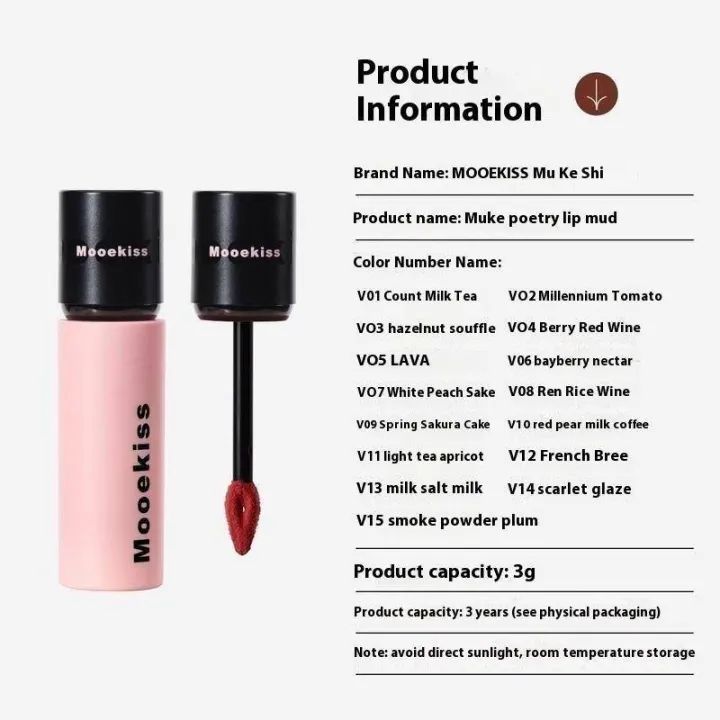 Mooekiss lip mud cloud feeling matte light mouth red lip glaze matte ...