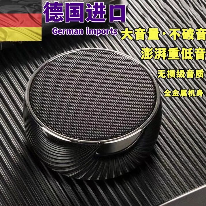 German Steel Cannon Wireless Bluetooth Audio High Volume Speaker ...