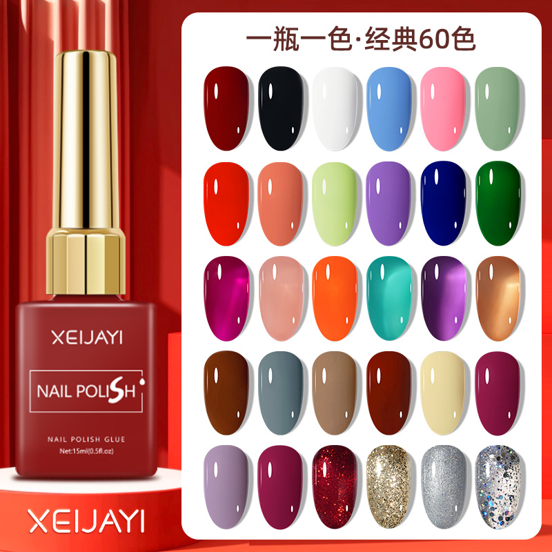 XEIJAYI 1Pc 15Ml Nail Gel Polish Set UV LED Soak Off Gel Polish: Get Creative with Colorful ...