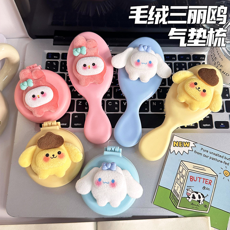 Airbag Comb Foldable Flip Mirror Cartoon Plush Sanrio Fluffy | Shopee ...