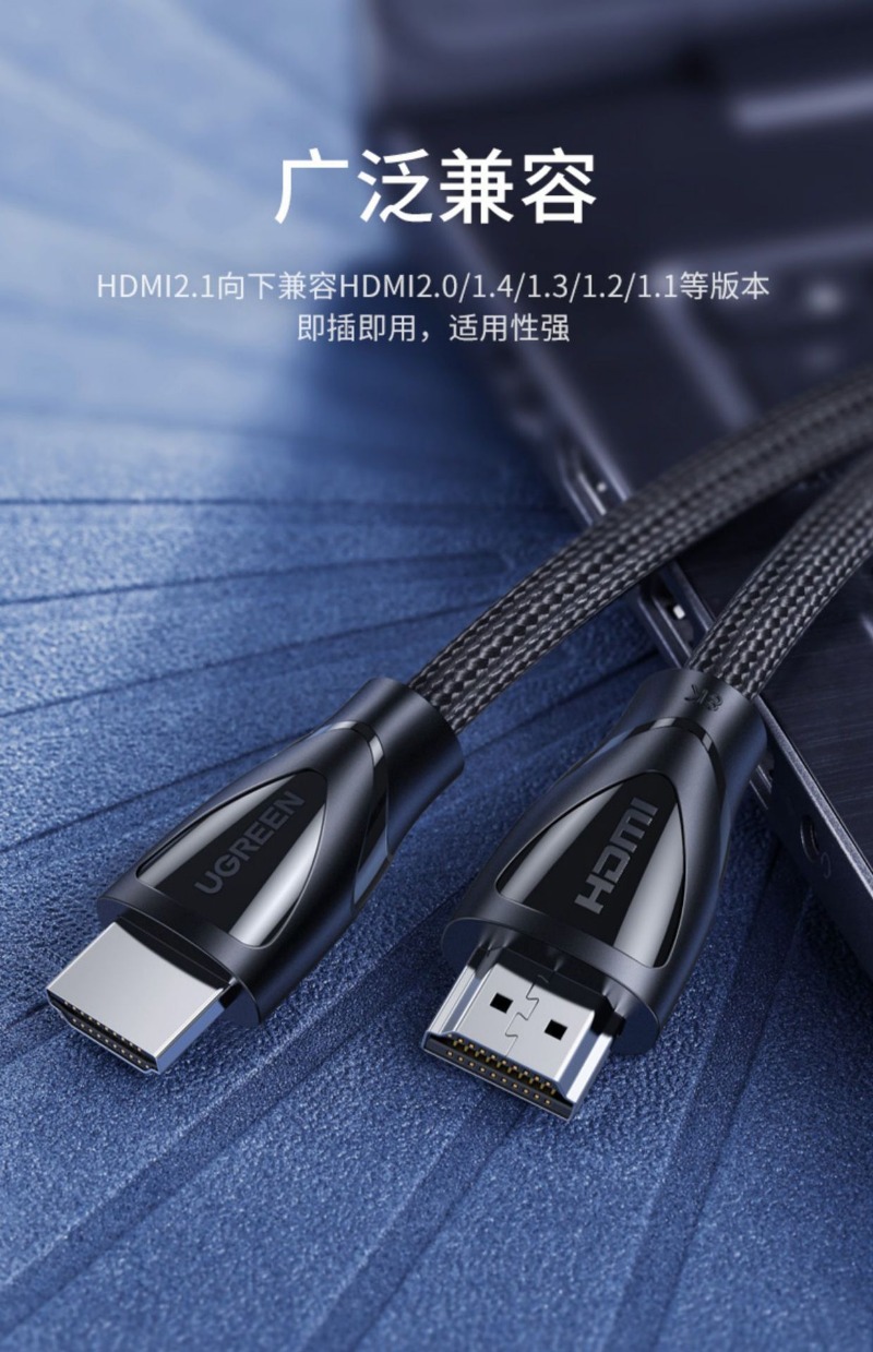 Hdmi cable HD Data Cable 2.1 Cable 8k TV 60hz144hz Computer Monitor ...