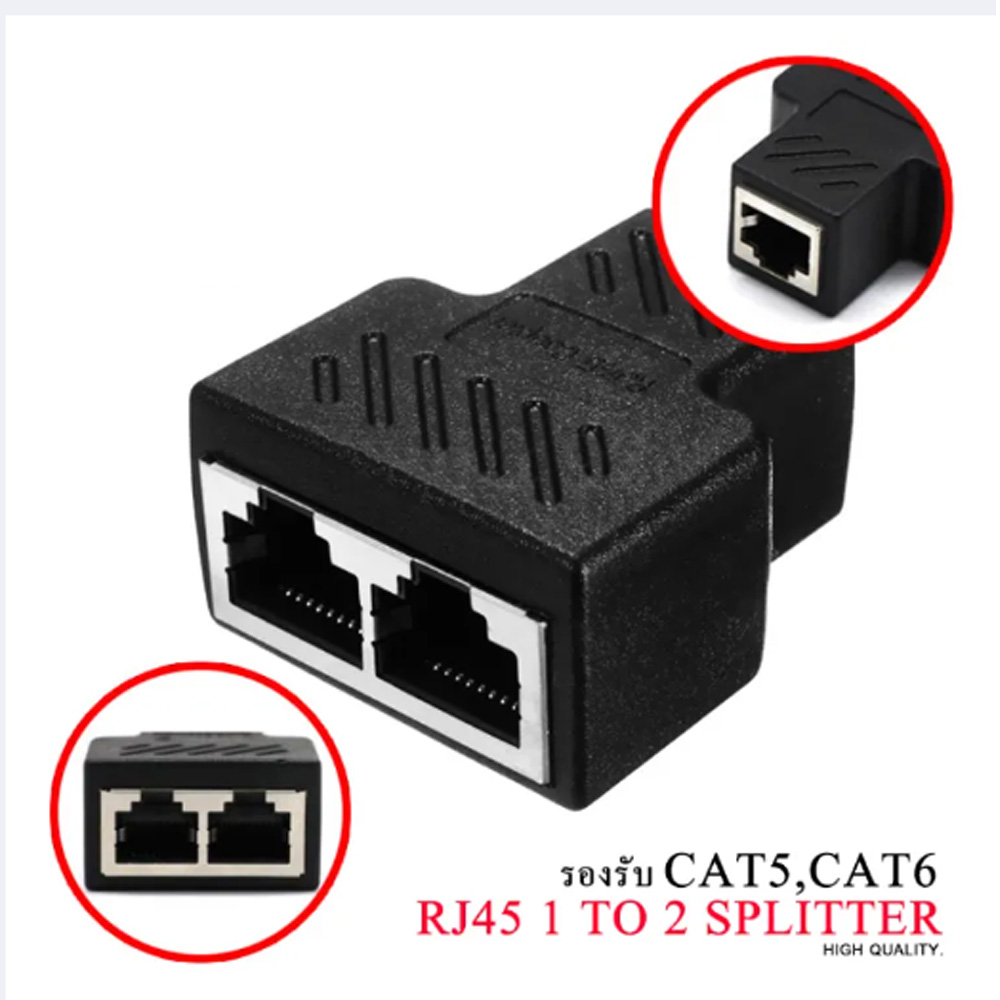 Network cable 1/2, network three-way splitter 1/2, simultaneous ...